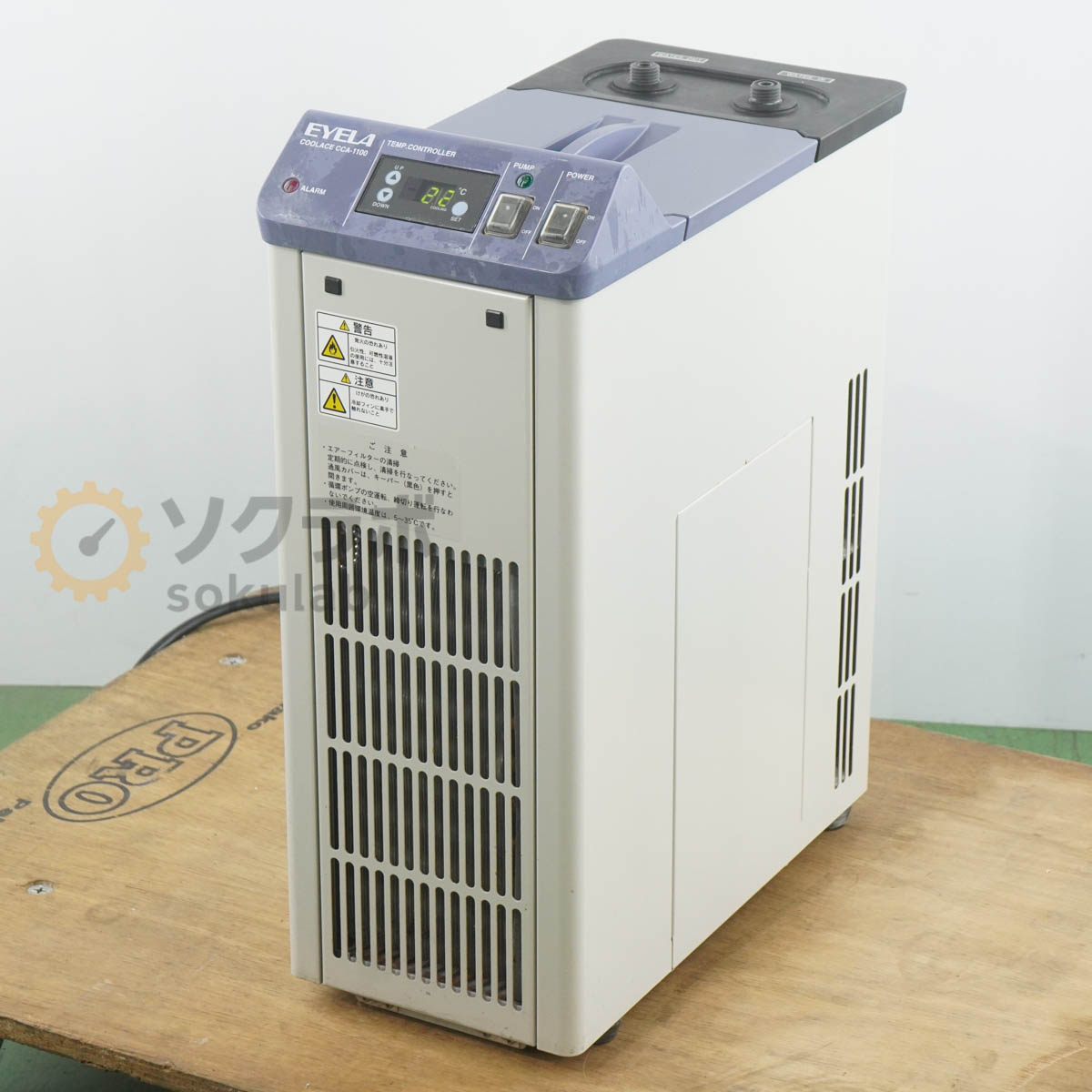 [DW]USED 8日保証 EYELA CCA-1100 COOL ACE クールエース Chiller 冷却水循環装置 チラー [07027-0018] | 理化学機器,理化学機器その他 ...